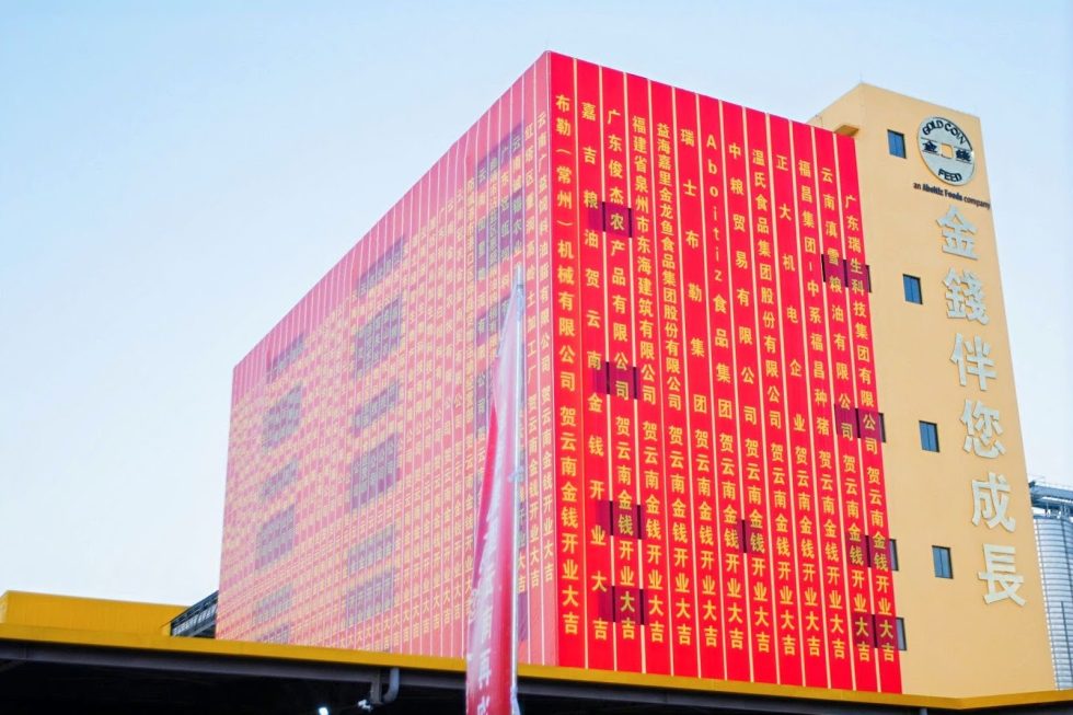 Gold Coin Expands Footprint in China with $24M Feed Mill in Yunnan ...