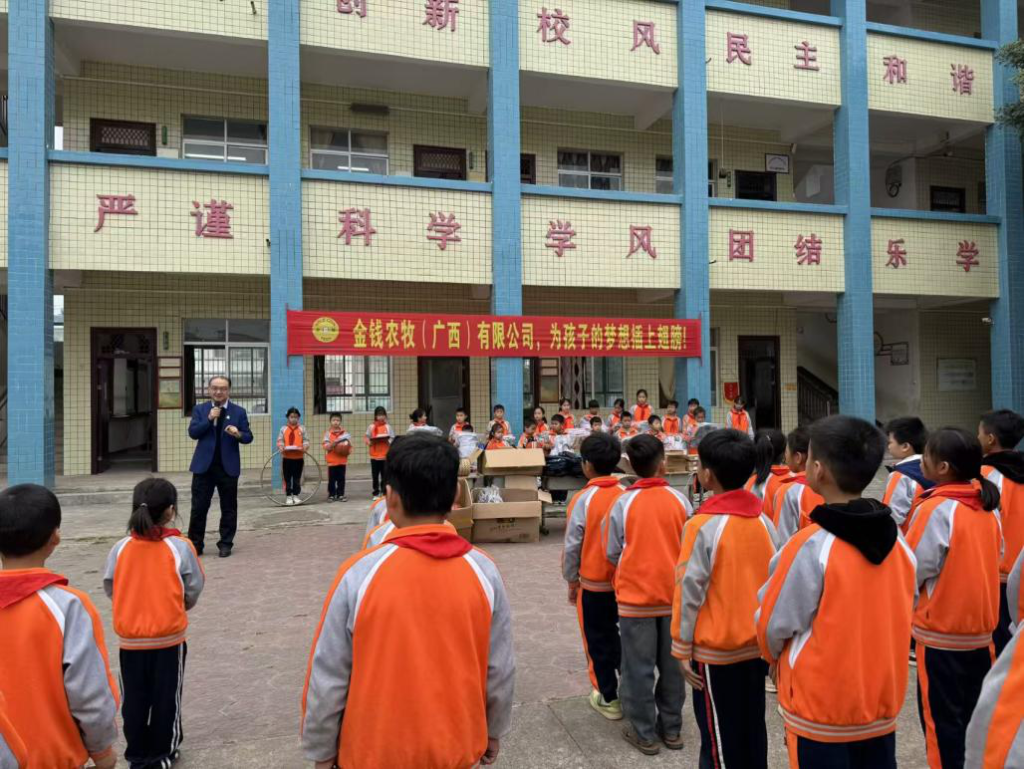 Pilmico and Gold Coin Combine Strengths with Launch of Aboitiz Foods ...